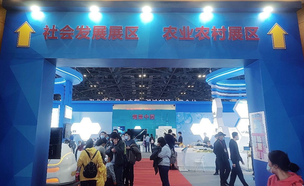 Colosafe® Showcased in the National "13th Five-Year" Scientific and ...