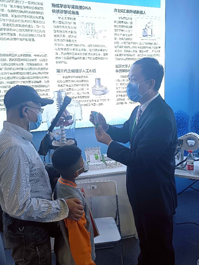 Colosafe® Showcased in the National "13th Five-Year" Scientific and ...